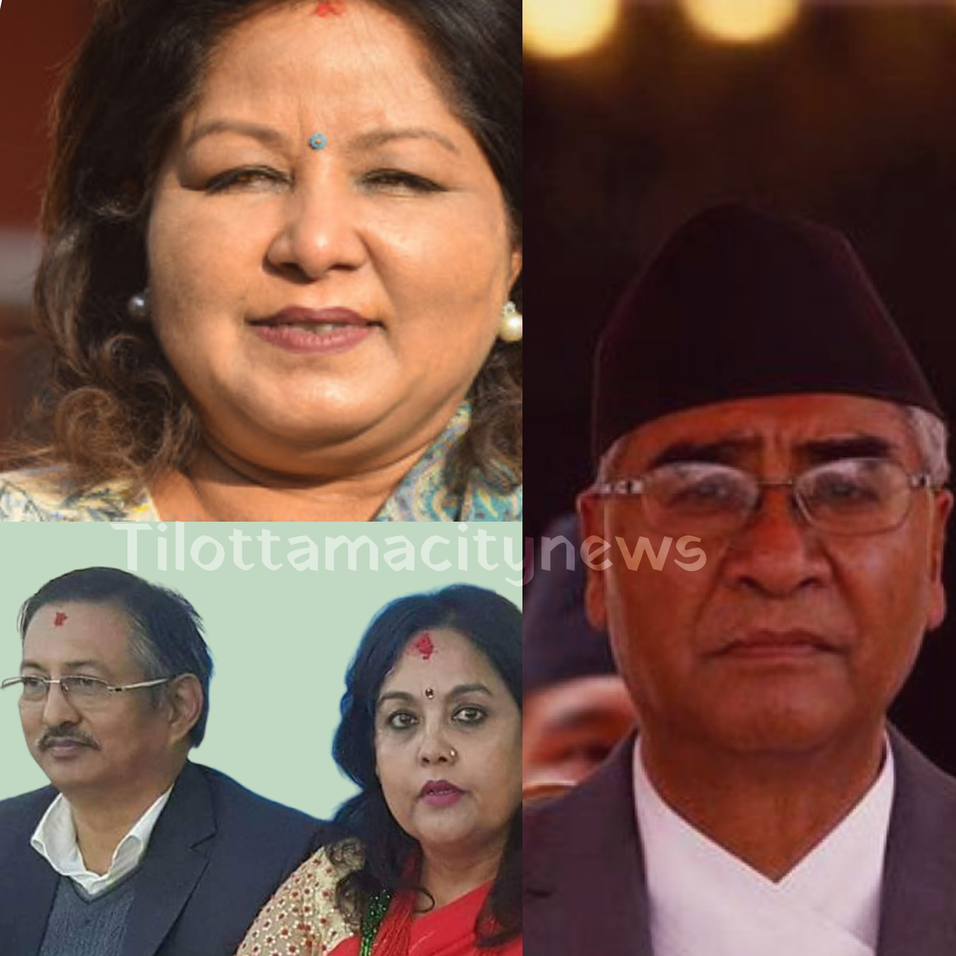 मञ्जु सम्पर्क विहीन, आरजुलाई देउवाको आड - Tilottamacitynews